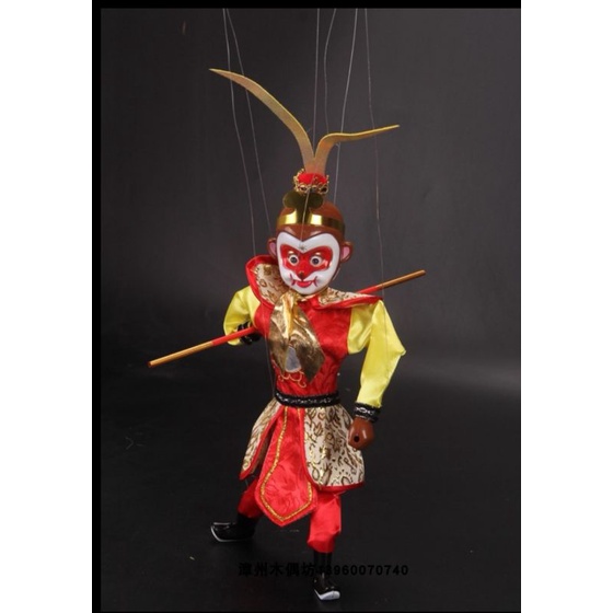 Jual Sun Go Kong puppet | Shopee Indonesia