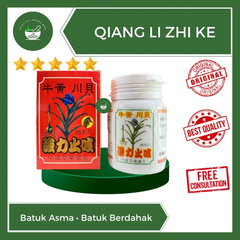 Jual Obat Batuk Asma Bronkitis Batuk Kronis Dahak Kering Qiang Li Zhi Ke | Shopee Indonesia