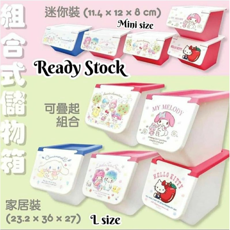 Jual Box Kotak Container Serbaguna 2 Ukuran Sanrio Hello Kitty My Melody Little Twin Stars ...