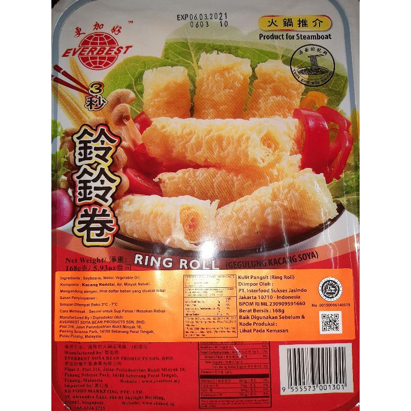 Jual Ring Roll Gegulung Kacang Soya | Shopee Indonesia