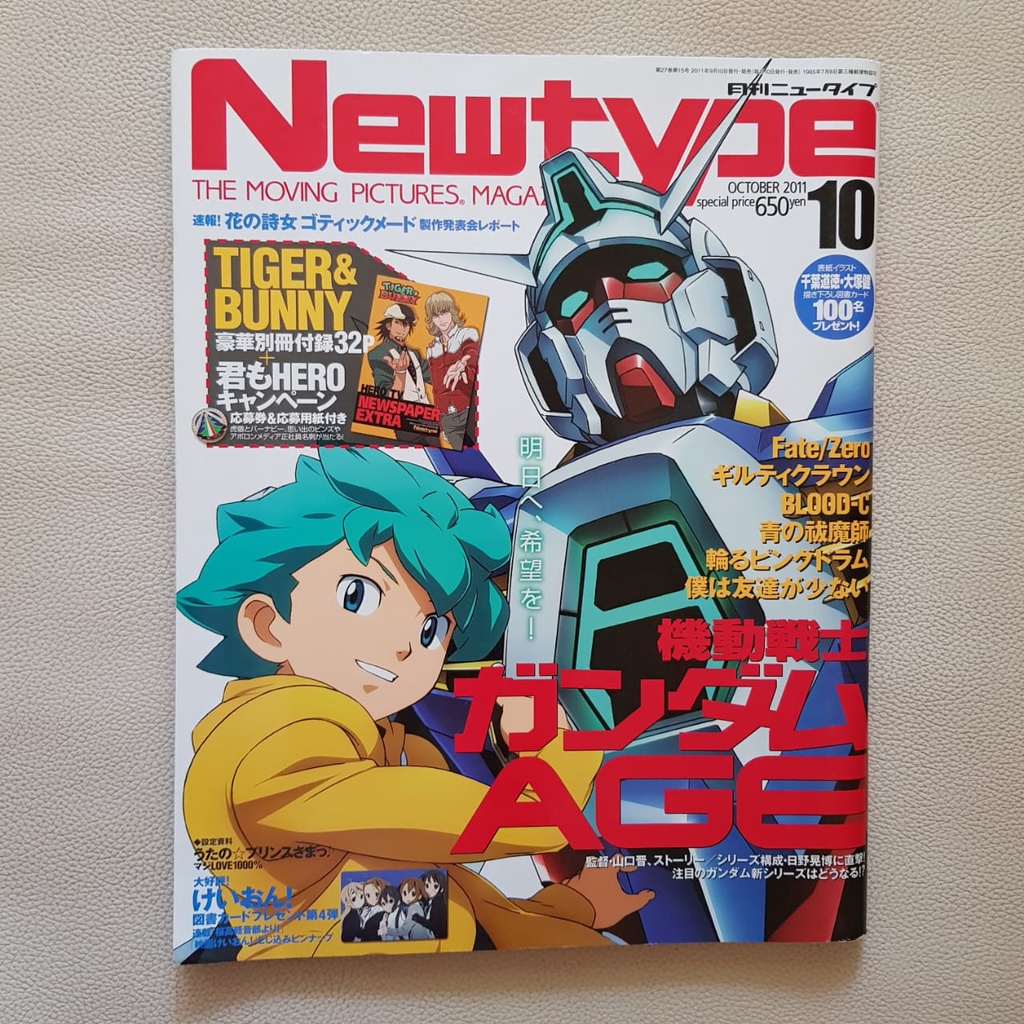 Jual NEWTYPE Magazine October 2011 | Shopee Indonesia