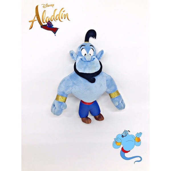 Jual sold boneka jin aladdin disney | Shopee Indonesia