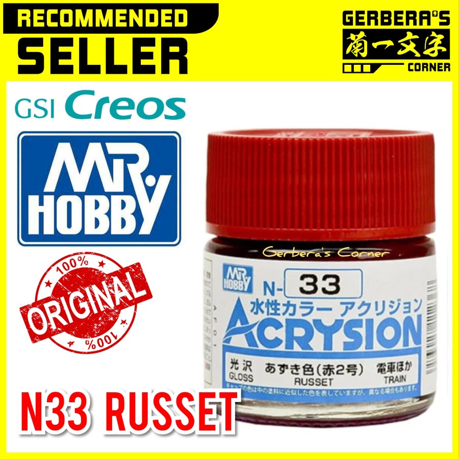 Jual N33 Russet Acrysion Water Based Acrylic Paint Mr Hobby Cat Gundam | Shopee Indonesia