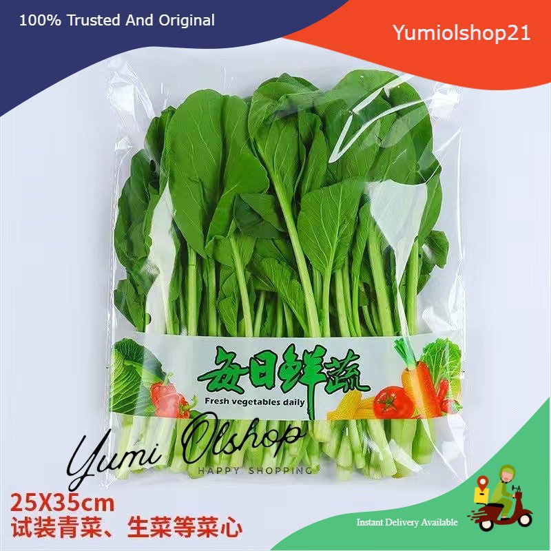 Jual 25x30Plastik kemasan sayur opp berlubang/ plastik sayuran / bening ...