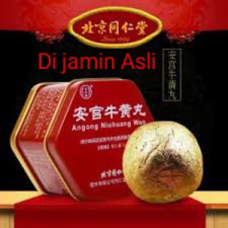 Jual Ankung Niu Huang Wan / Angong / Ankiong (DI JAMIN ASLI) | Shopee ...