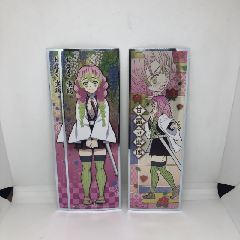 Jual Kimetsu no yaiba stiker bookmark - Mitsuri kanroji | Shopee Indonesia