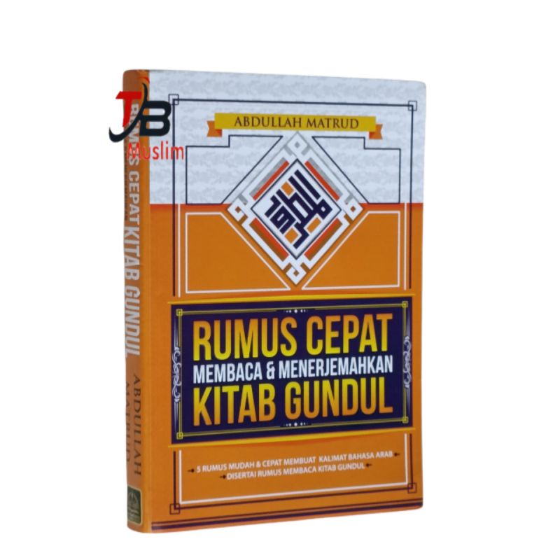 Jual RUMUS CEPAT MEMBACA & MENERJEMAHKAN KITAB GUNDUL | Shopee Indonesia