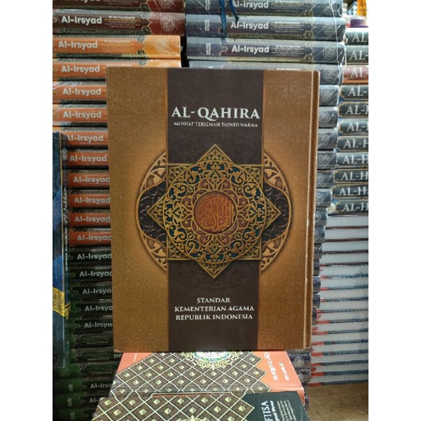 Jual al quran al qahira jumbo, alquran terjemahan tajwid warna a3 besar ...