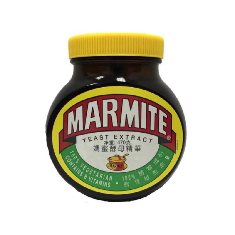 Jual Marmite Yeast Extract Botol Besar Halal | Shopee Indonesia