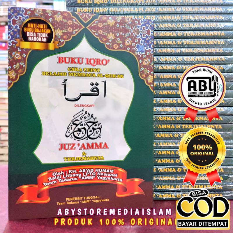 Jual Iqro Warna HVS Iqra Juz Amma Soft Cover Ukuran A5 Iqra Besar Iqra ...