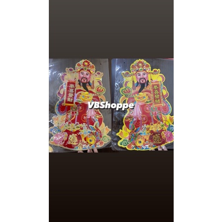 Jual Stiker tempelan pintu JUMBO 15 25 35cm 95cm dinding imlek anak ...