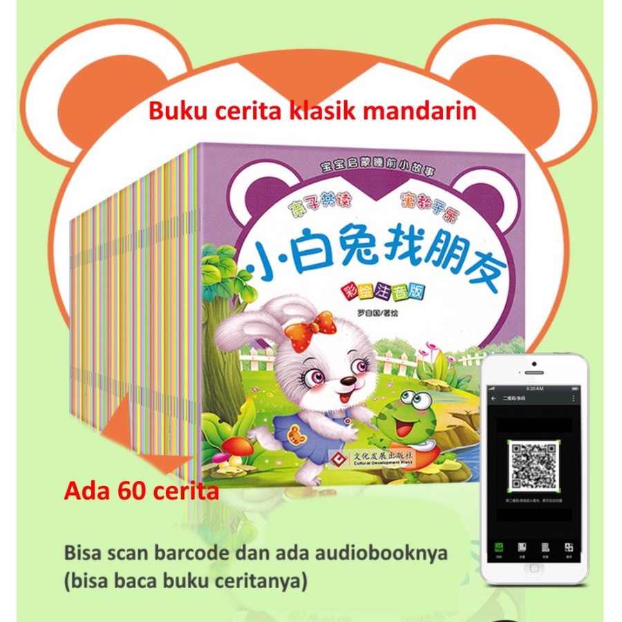 Jual Buku Bacaan Cerita Mandarin Anak Bisa Audio Barcode | Shopee Indonesia