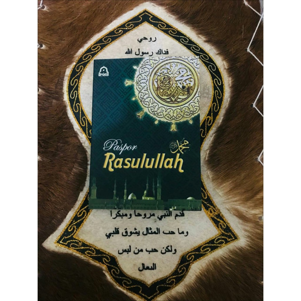Jual Paspor Rasulullah Biodata dan Sejarah Rasulullah SAW | Shopee ...