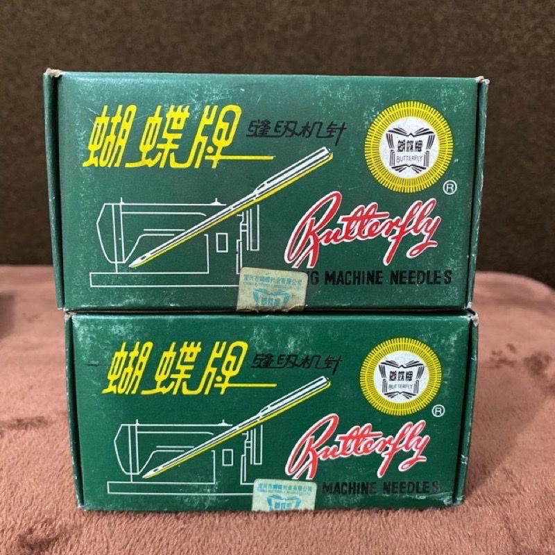 Jual ISI 500 HA x 1 Jarum Jahit Merk Butterfly Tradisional Perbox ...