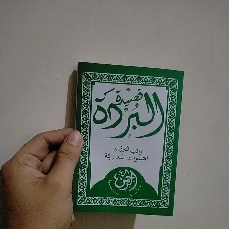 Jual qosidah burdah saku kertas cd (buram) | Shopee Indonesia
