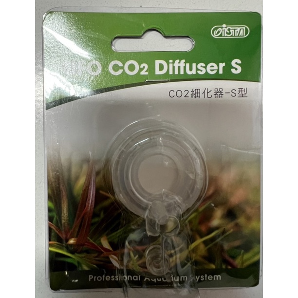 Jual ISTA Diffuser CO2 UFO size S untuk Aquascape | Shopee Indonesia