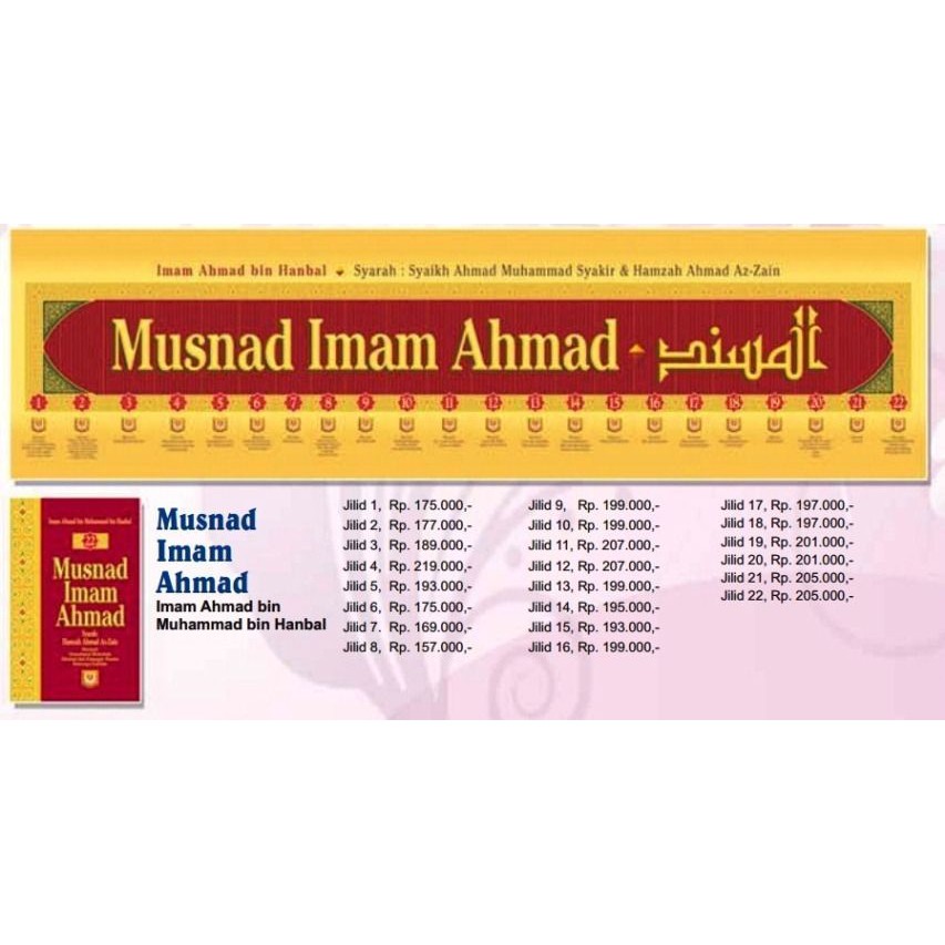 Jual Musnad Imam Ahmad Jilid 1-22 (Lengkap) | Shopee Indonesia