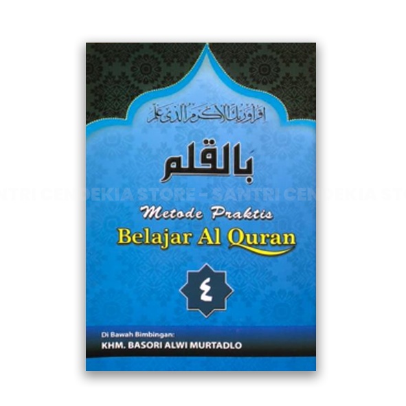 Jual Buku Mengaji Metode Bil Qolam Lengkap Jilid 1-4 KH M Bashori Alwi ...