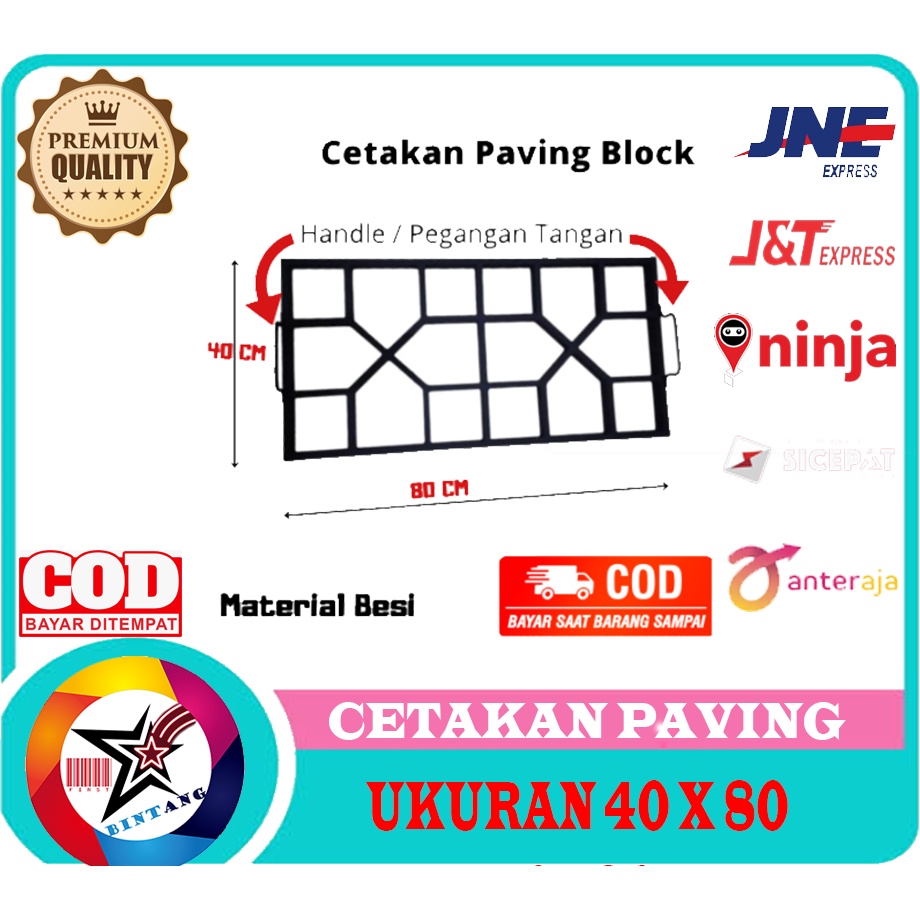 Jual Cetakan Paving Blok Cor Beton Taman Paping Block Jumbo Ukuran 40 ...