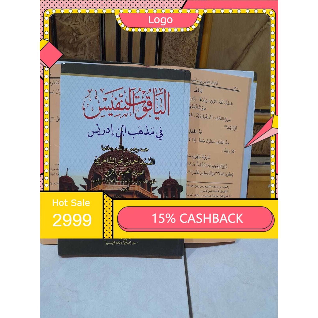 Jual kitab yaqutun nafis jild LUX tebal HARD COVER Kitab kuning lengkap ...