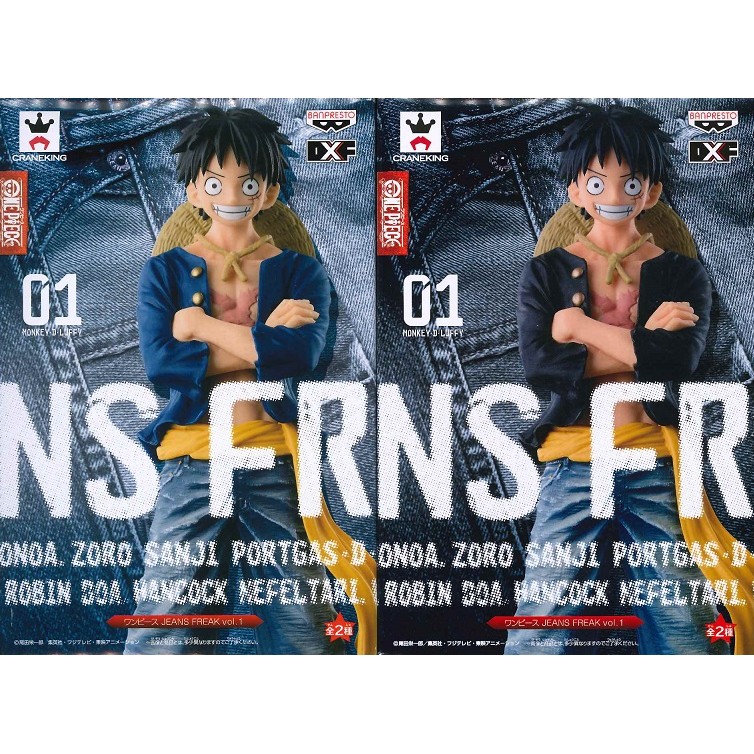 Jual One Piece Jeans Freak vol.1 Monkey D Luffy Blue Ver. NEW MISB ...