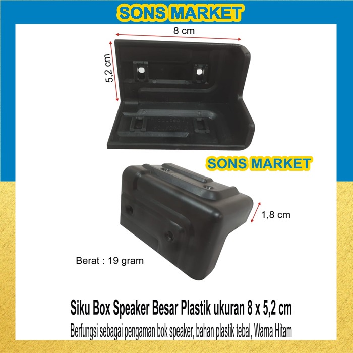 Jual SIKU BOX SPEAKER AMPLIFIER 8 x 5,2cm | Shopee Indonesia