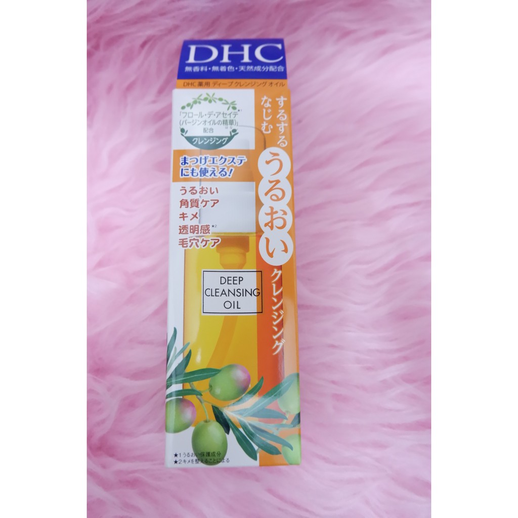 Jual DHC Deep Cleansing Oil 70ml | Shopee Indonesia