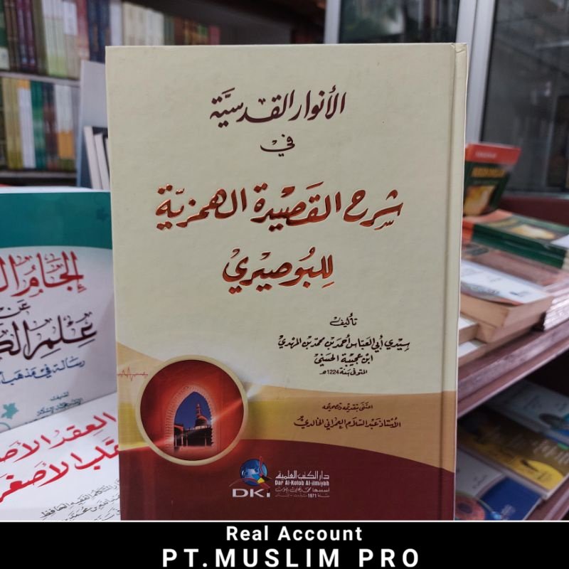 Jual (ORIGINAL) Kitab Al Anwar Qudsiyyah Fi Syarah Qosidah Hamzawiyyah ...