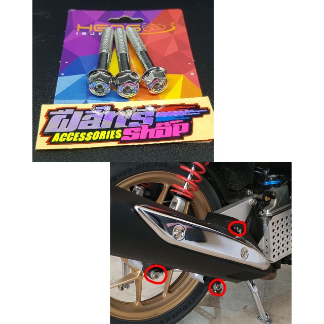 Jual baut stainless 2kunci knalpot ke arm honda vario 125 150 160 PCX 150 PCX 160 nouvo original ...
