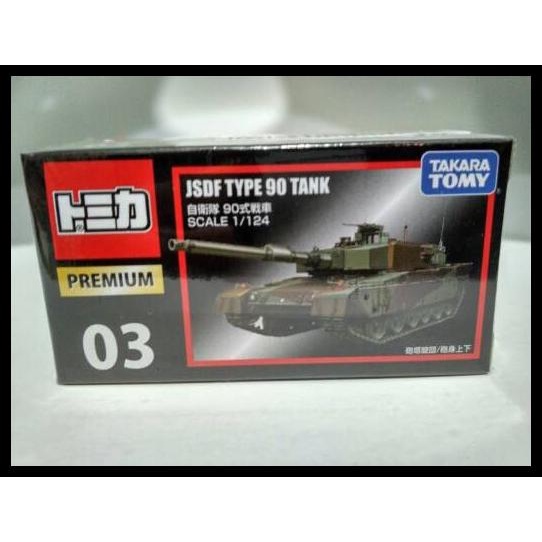 Jual Diecast Tomica Premium No.03 Jsdf 90 Tank | Shopee Indonesia
