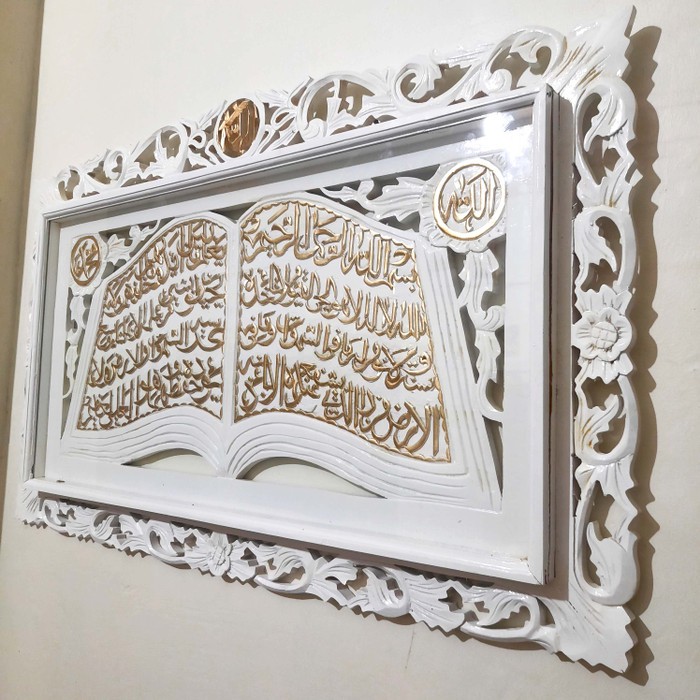 Jual Jual Bingkai Pigura Tempel Dinding Kaligrafi Ayat Kursi Cat Duko ...