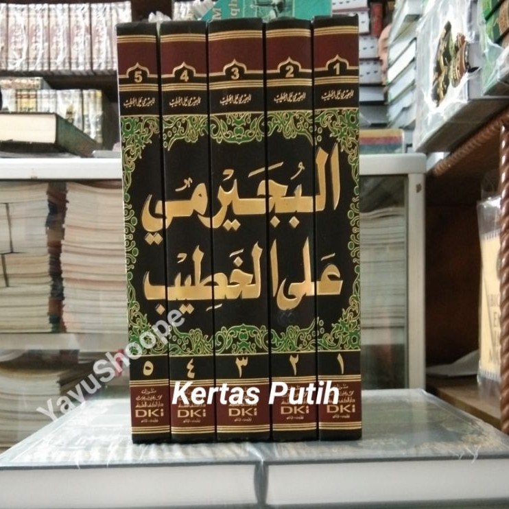 Jual KITAB BUJAYROMI ALAL KHOTIB,bujeromi bujairomi Hotib DKI bairut ...