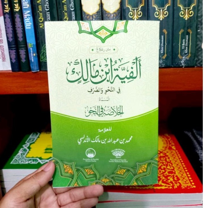 Jual Matan Alfiyah Renggang Nadom Alfiyah Besar Ukuran Buku Tulis ...