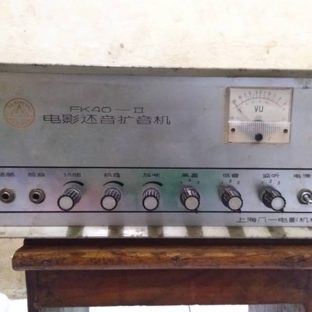Jual Amplifier tube/tabung Vintage FK-40 Jinggangshan | Shopee Indonesia