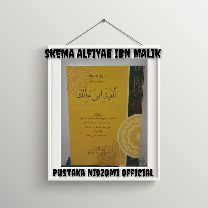 Jual Skema Kitab Alfiyah Ibn Malik | Shopee Indonesia