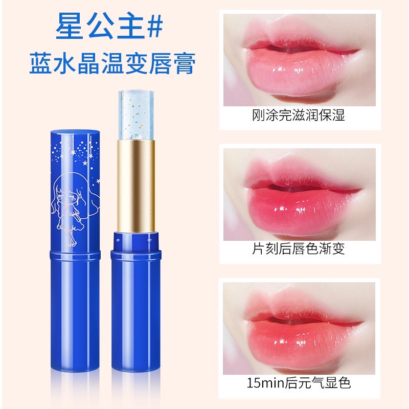 Jual KEWEIMEI GALAXY BLUE MAGIC LIPSTICK || ORIGINAL IMPORT | Shopee ...