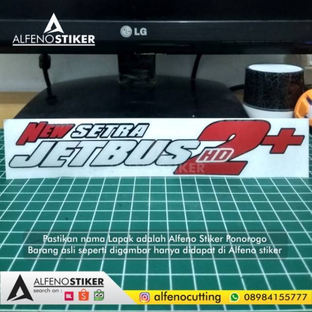 Jual Stiker Jetbus 2 HD 20cm | Cutting Sticker | Shopee Indonesia