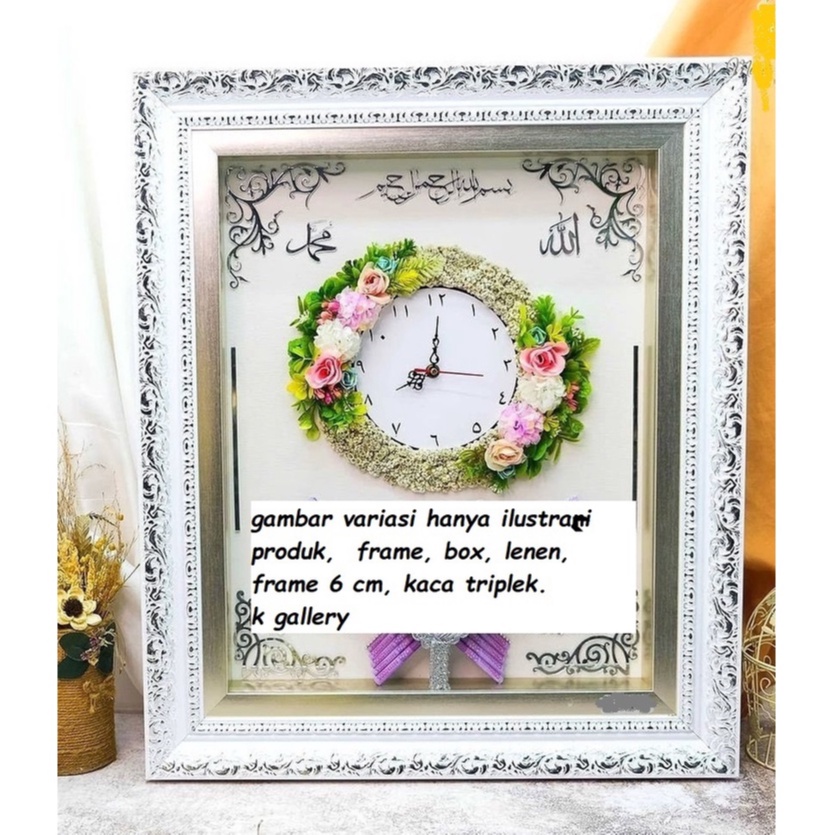 Jual BINGKAI/FRAME MAHAR 3D | Shopee Indonesia