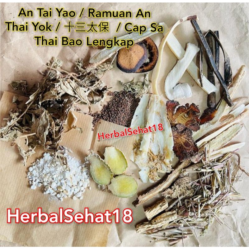 Jual An Tai Yao Ramuan Obat Penguat Kandungan 18 Herbs Pregnancy Tonic ...