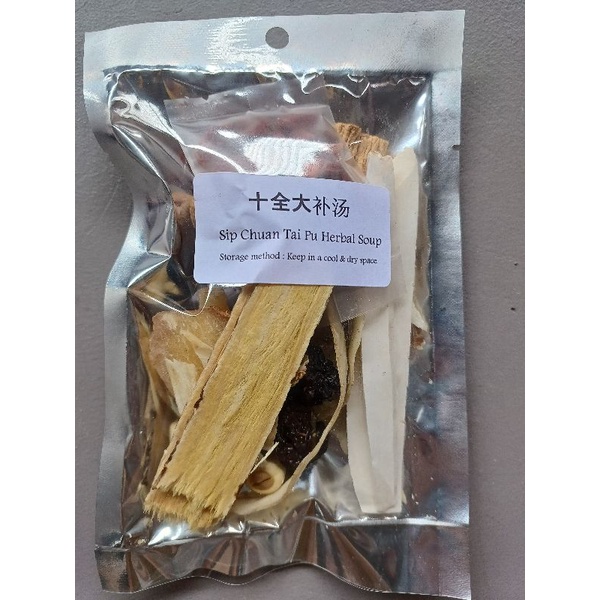 Jual 10 Herbs Chicken Herbal Soup Sip Chuan Herbal Soup Bumbu Soup Ayam ...