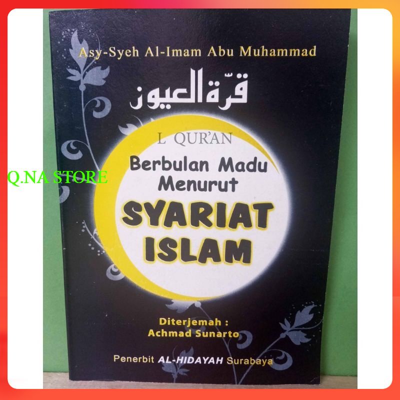 Jual TERJEMAH QURROTUL UYUN MAKNA PESANTREN - TERJEMAH QUROTUL UYUN ... Jual TERJEMAH QURROTUL UYUN MAKNA PESANTREN - TERJEMAH QUROTUL UYUN ...