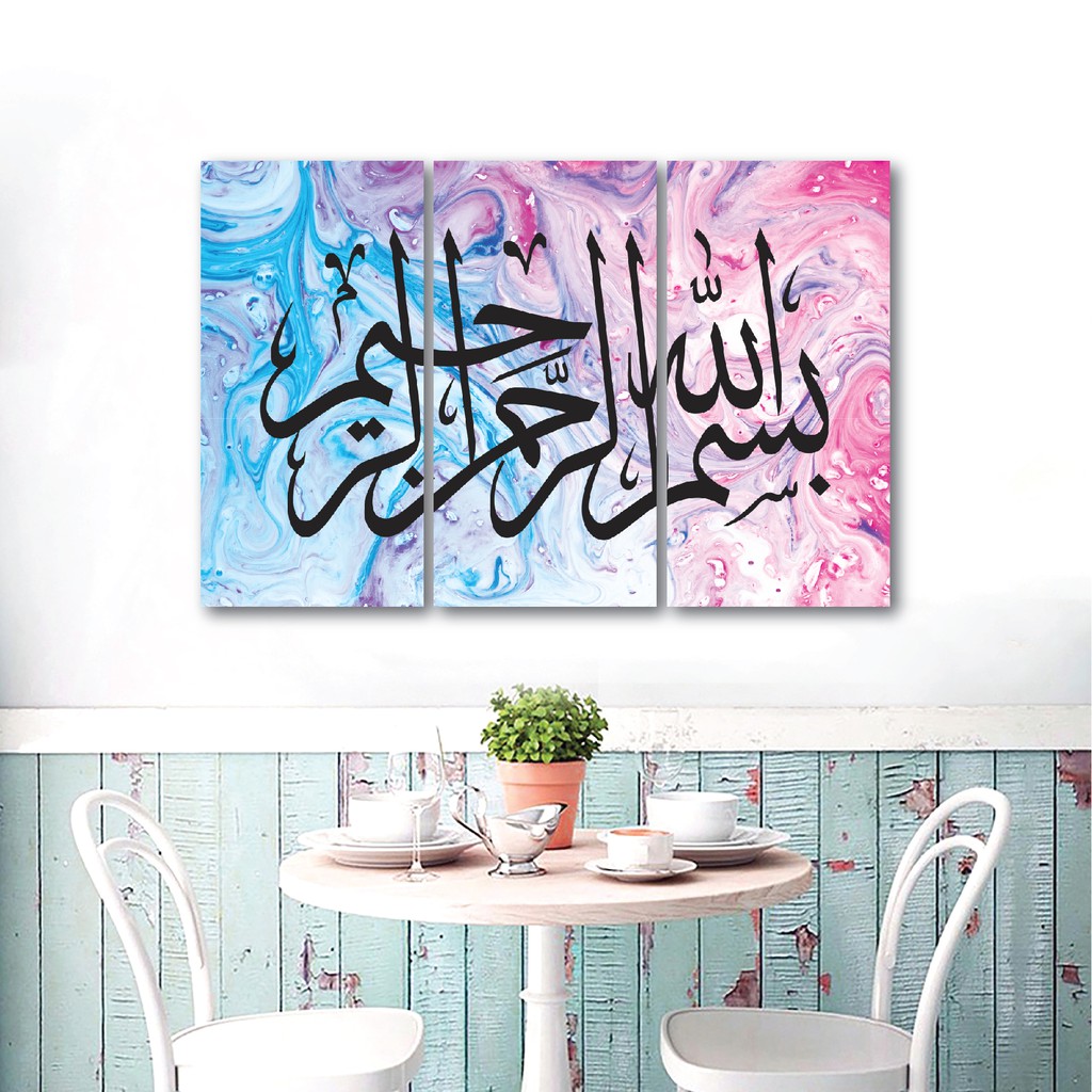 Jual Twindigital 1 Set Custom Hiasan Dinding Kayu Dekorasi Musholla ...