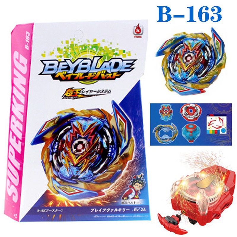 Jual Beyblade Burst Strike God Valkyrie Beyblade Burst Valkyrie ...