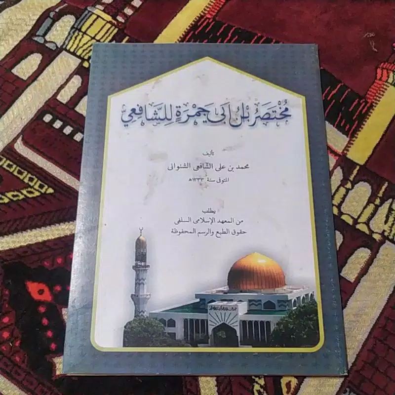 Jual Kitab ABI JAMROH - Abi Jamrah Makna Pesantren Petuk | Shopee Indonesia