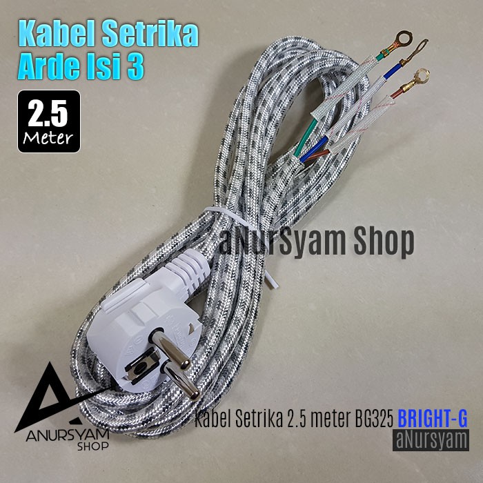 Jual Kabel Setrika isi 3 BRIGHT-G 1,6m atau 2,5m | Shopee Indonesia