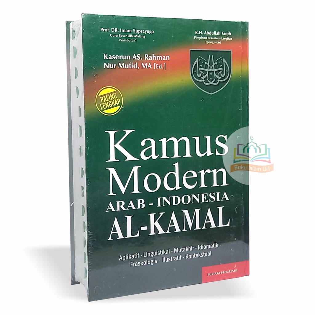 Jual Kamus Modern Arab-Indonesia AL-KAMAL - Kaserun AS. Rahman - Pustaka Progressif | Shopee ...