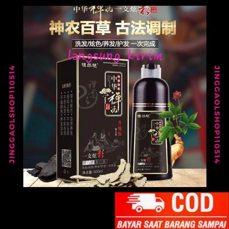 Jual Shampo dewa pewarna rambut herbal penghitam rambut semir uban ...