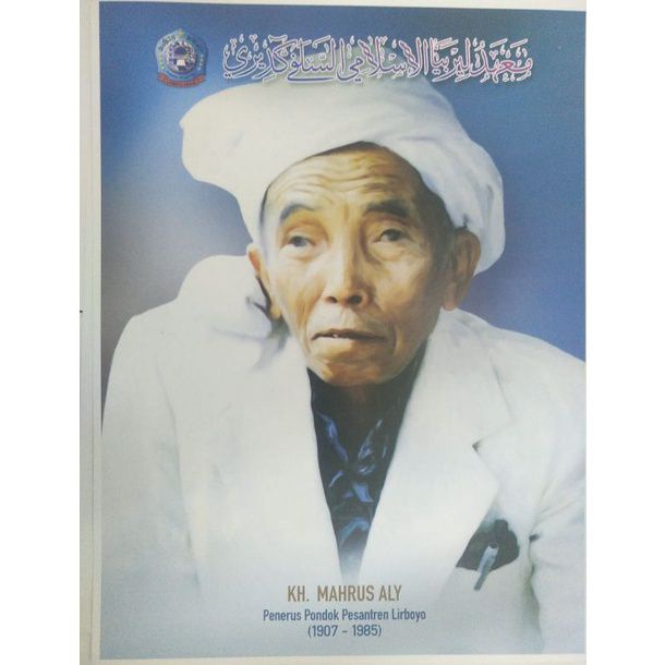 Jual poster KH mahrus aly lirboyo | Shopee Indonesia
