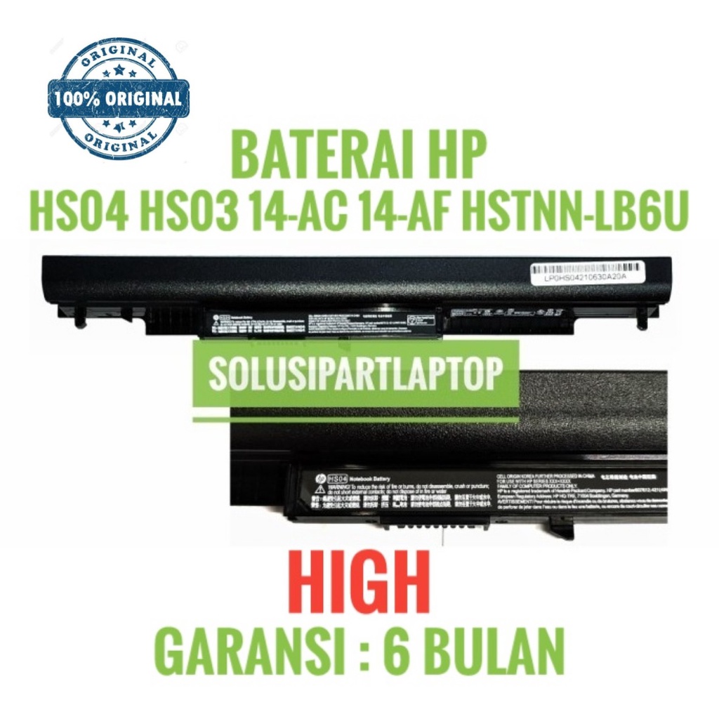 Jual Batre Baterai Laptop HP 240 G5 Series HS04 Battery Original ...
