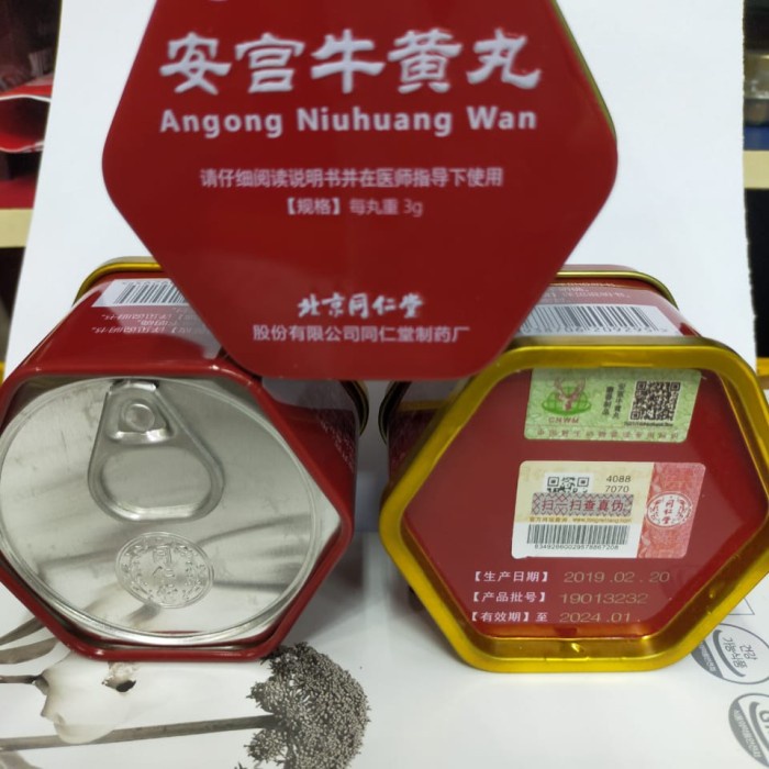Jual OBAT STRUK ANGKUNG ANGONG NIUHUANG WAN ASLI ORIGINAL 100% | Shopee ...